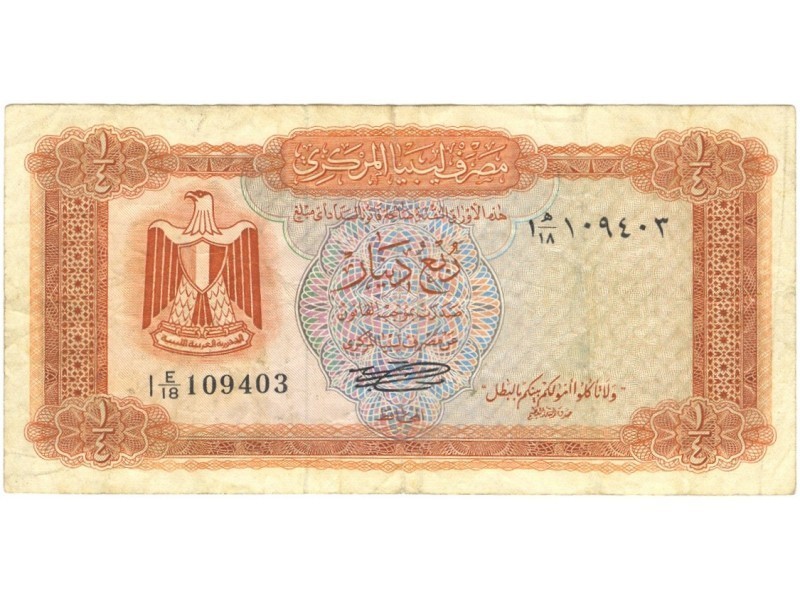 Libija 1/4 dinara 1972
