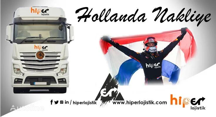 Holandiјa Shipping