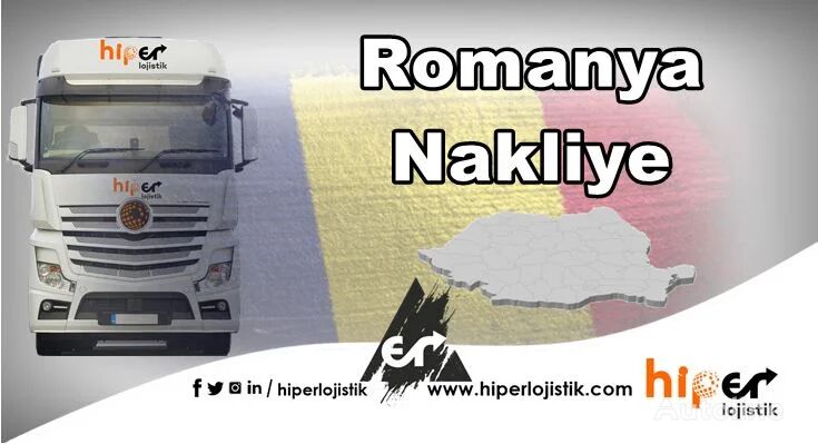 Rumuniјa Shipping