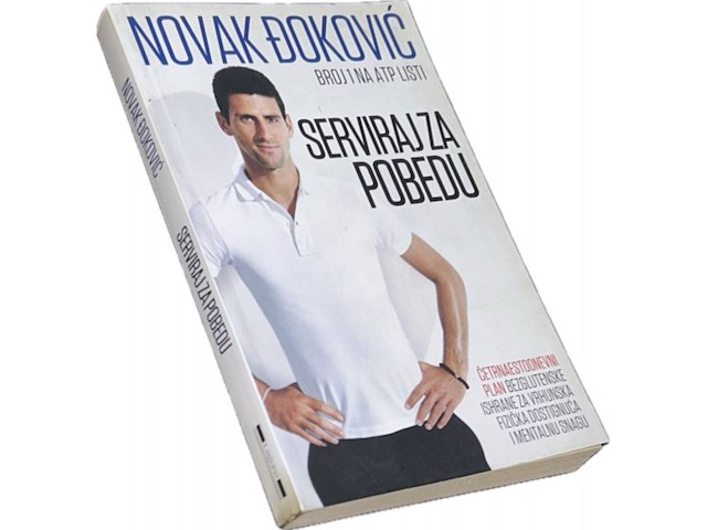 Serviraj za pobedu-Novak Đoković