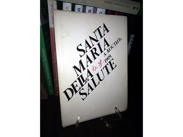 SANTA MARIA DELLA SALUTE (bibliofilsko izdanje)