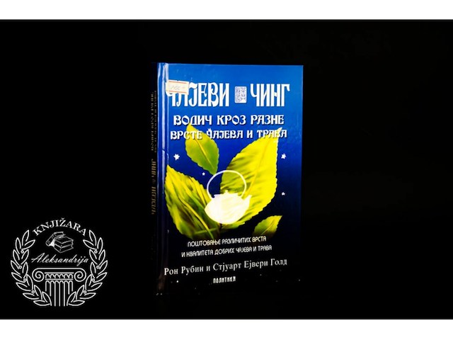 Ron Rubin / Stjuart Ejvori Gold Čajevi čing Vodič kroz razne vrste čajeva i trava