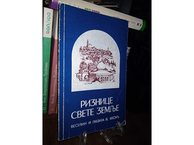 RIZNICE SVETE ZEMLJE - Veselin i Lidija V. Kesić