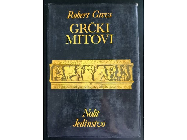 Grčki mitovi - Robert Grevs