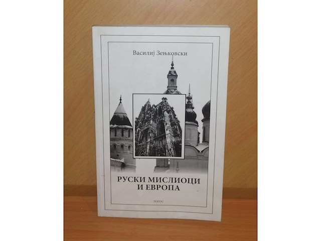 RUSKI MISLIOCI I EVROPA - VASILIJ ZENJKOVSKI