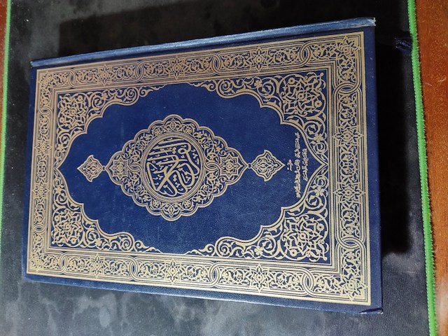 Kuran na Arapskom jeziku
