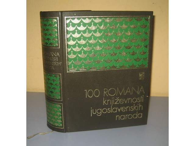 100 ROMANA KNJIŽEVNOSTI JUGOSLAVENSKIH NARODA