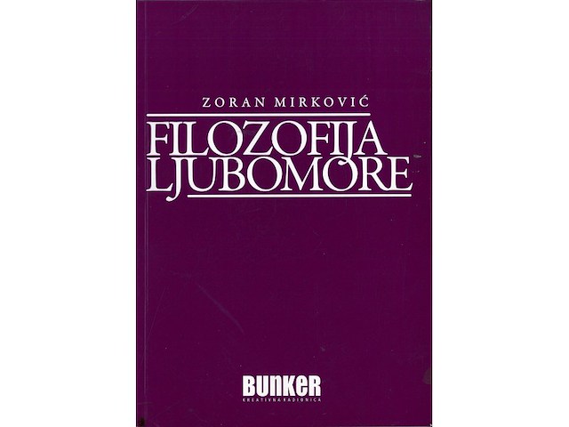 Zoran Mirković - FILOZOFIJA LJUBOMORE