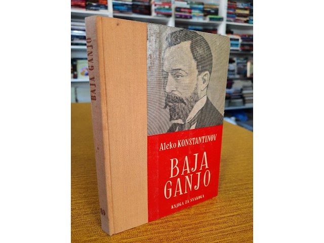 Baja Ganjo - Aleko Konstantinov