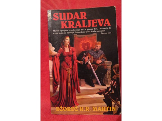 DŽORDŽ R. R. MARTIN / SUDAR KRALJEVA