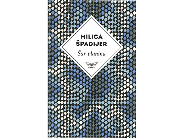 Milica Špadijer - ŠAR-PLANINA (novo)