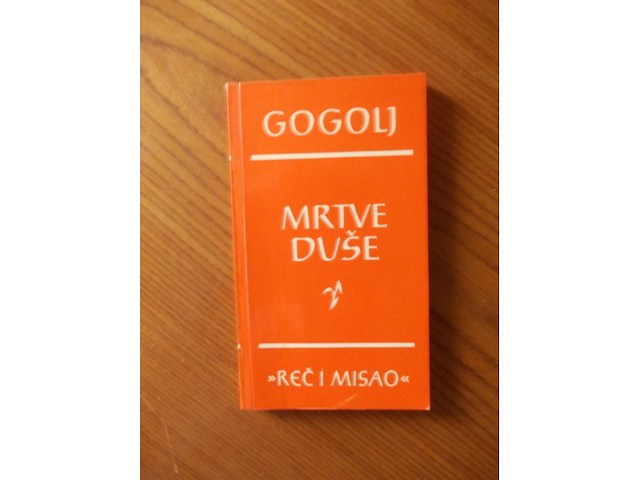 Mrtve duše - Gogolj