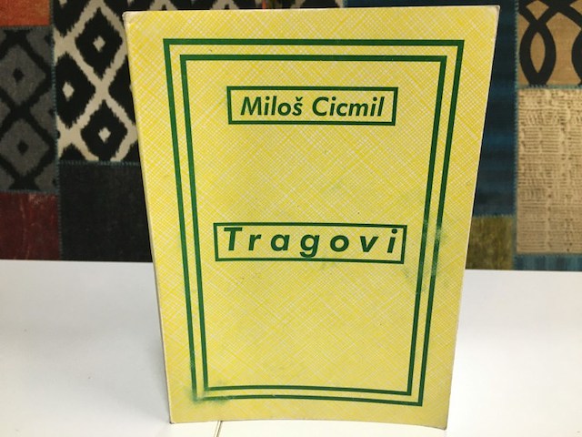 Tragovi  Miloš Cicmil potpis autora