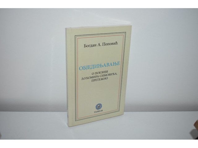 - Objedinjavanje: o poeziji Dusana Simovica, pretezno - Bogdan A. Popovic