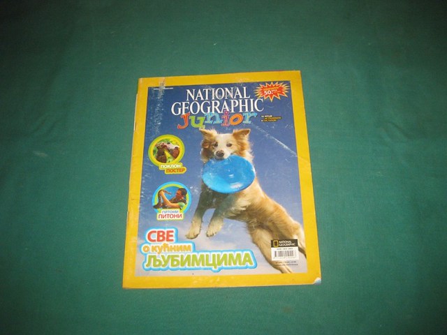 National geographic junior broj 50 (jubilarni) + poster