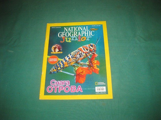 National geographic junior broj 29 (2007) + poster