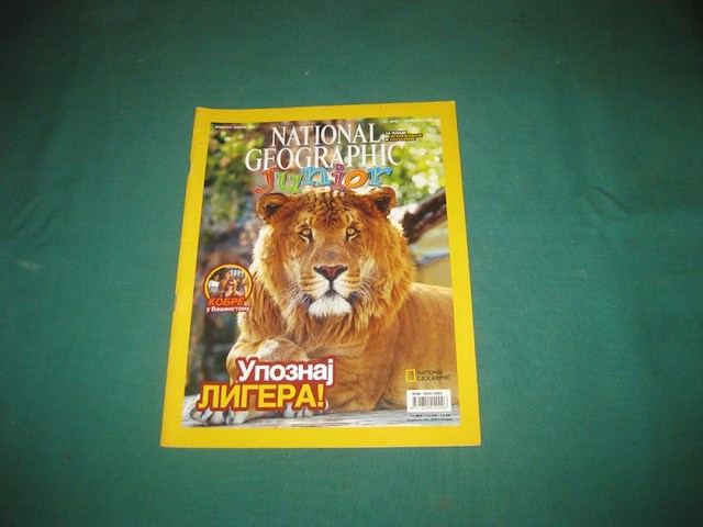 National geographic junior broj 21 (2006)