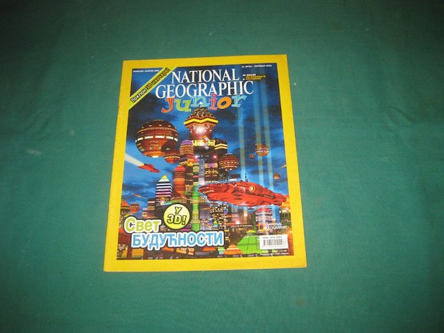 National geographic junior broj 12 (2005)