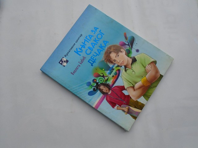 Knjiga za svakog dečaka, V.Babić, kreativni centar