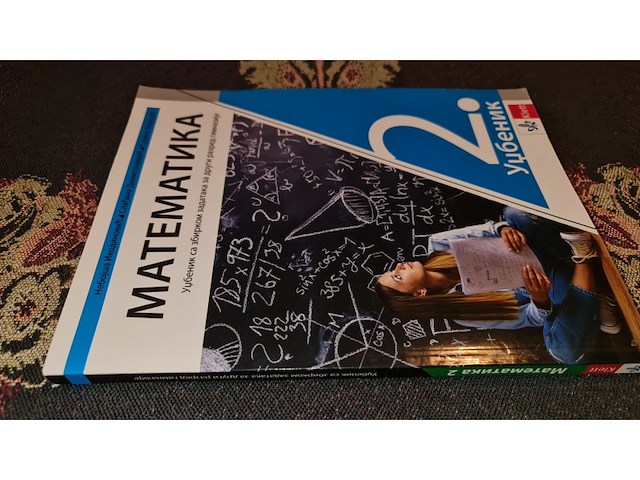 Matematika, udžbenik sa zbirkom zadataka 2.