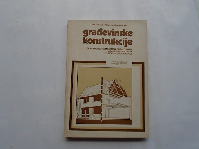 Građevinske konstrukcije za 4.r gš,  B.Blagojević