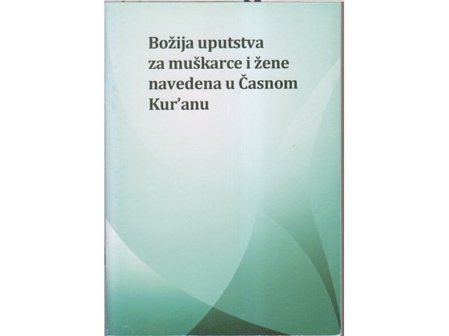 BOŽIJA UPUTSTVA ZA MUŠKARCE I ŽENE NAVEDENA U KUR` ANU