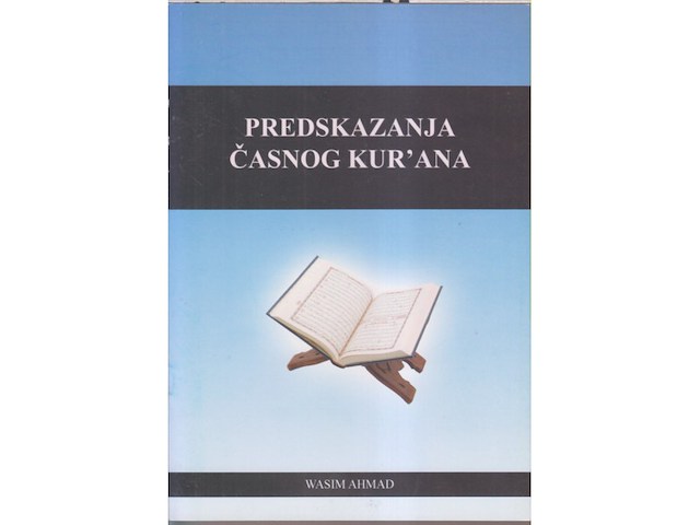 PREDSKAZANJA ČASNOG KUR` ANA / WASIM AHMAD