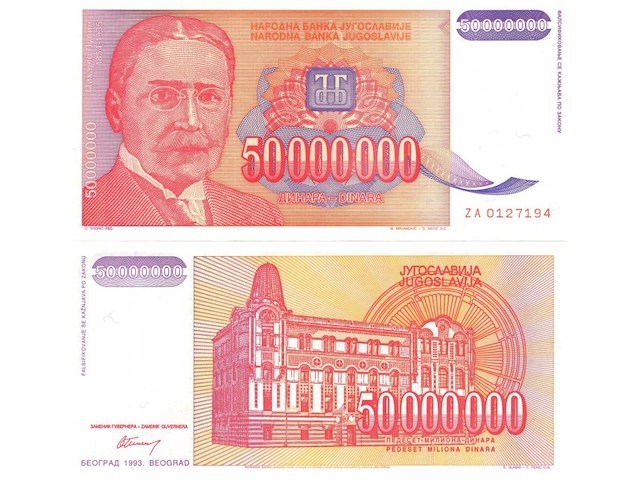 Jugoslavija 50.000.000 Dinara 1993 UNC, P-133 ZAMENSKA