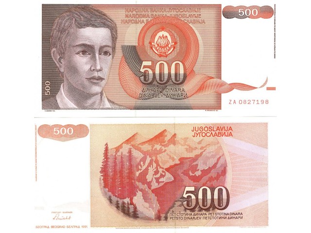 Jugoslavija 500 Dinara 1991 UNC, P-109 ZAMENSKA