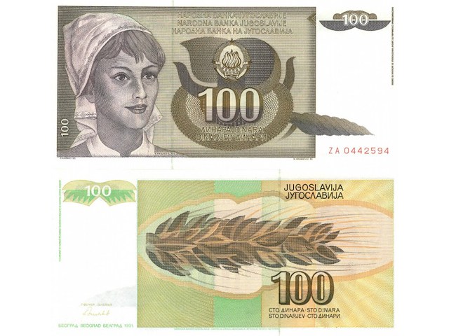 Jugoslavija 100 Dinara 1991 UNC, P-108 ZAMENSKA