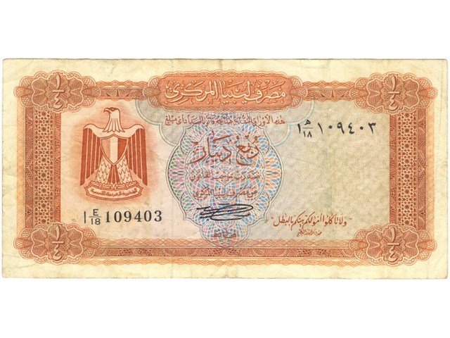 Libija 1/4 dinara 1972