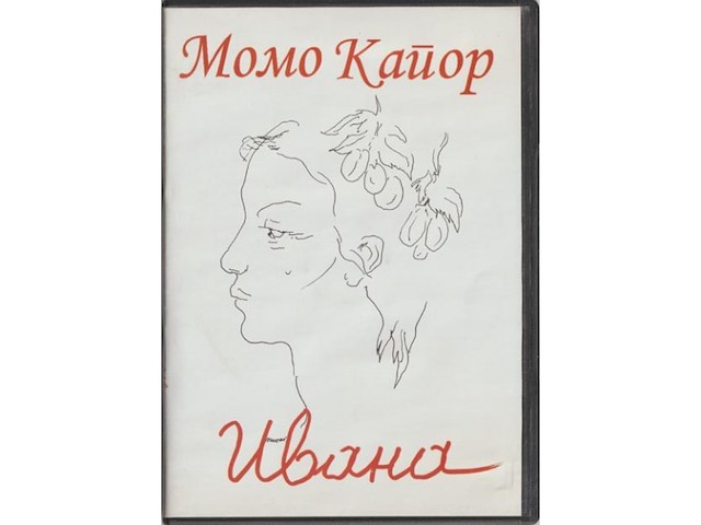 Momo Kapor - Ivana / audio knjiga