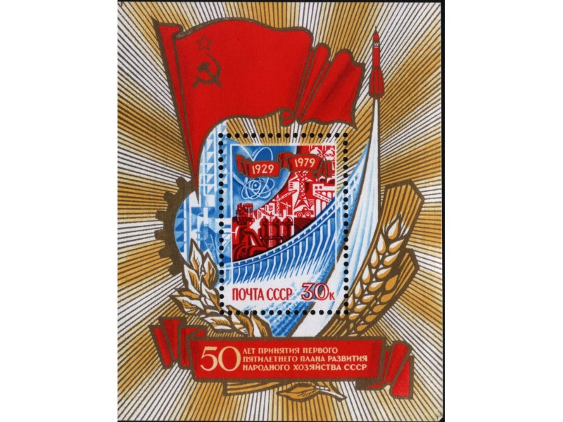 kt598sz 23.jul1979 CCCP MiBl140-4863 **