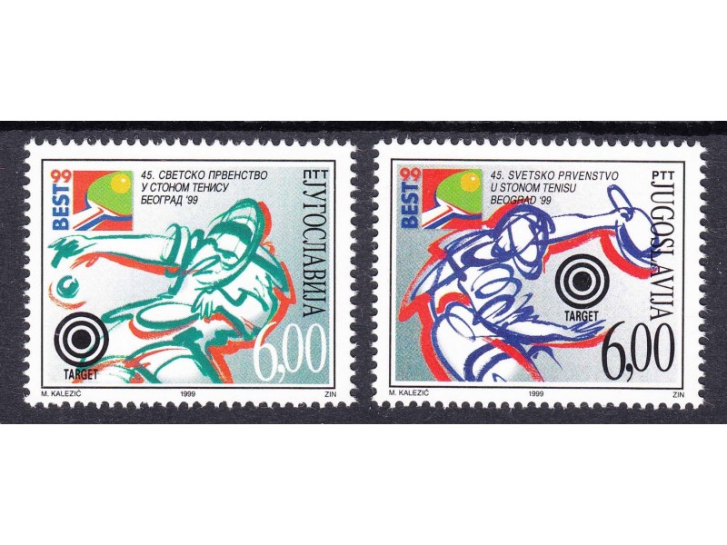 Jugoslavija 1999 Stoni tenis serija MNH