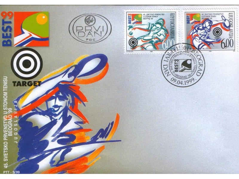 Jugoslavija 1999 Stoni tenis FDC