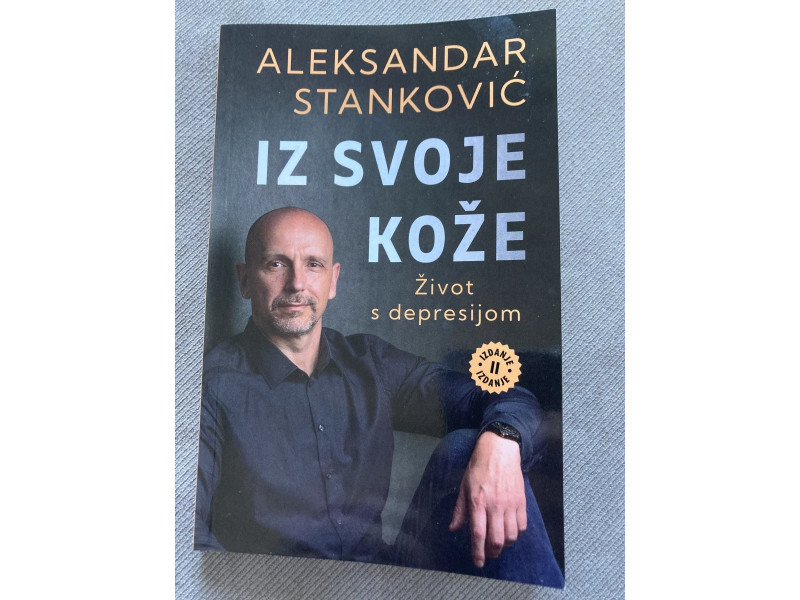 Aleksandar Stanković - Iz svoje kože