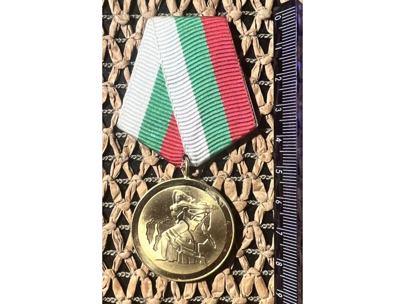 Bugarska medalja