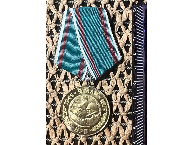 Bugarska medalja