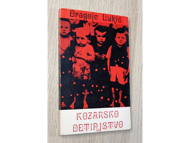 KOZARSKO DETINJSTVO- Dragoje Lukic (posveta)