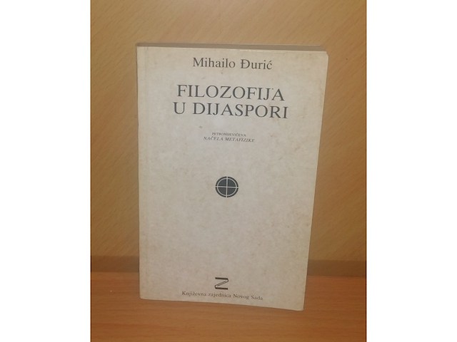 FILOZOFIJA U DIJASPORI - MIHAILO ĐURIĆ