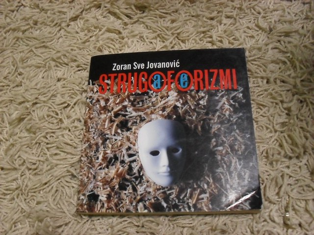 STRUGOFORIZMI - ZORAN SVE JOVANOVIĆ