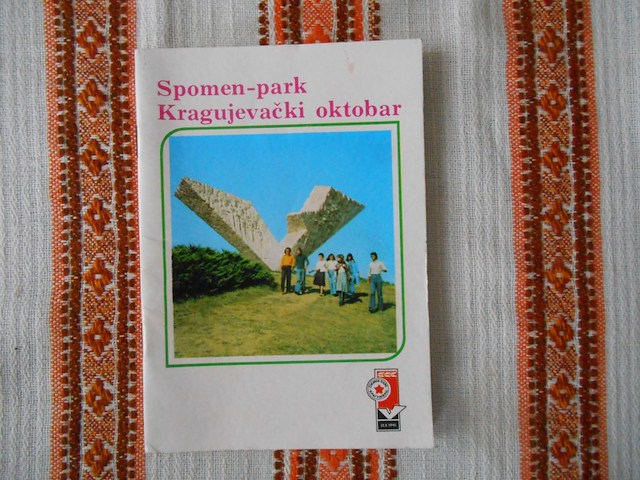 Spomen-park Kragujevački oktobar