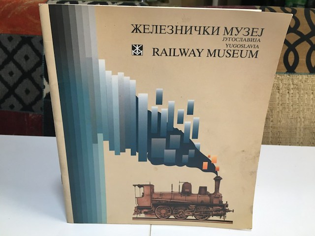 Železnički muzej Jugoslavija Railway museum Yugoslavia