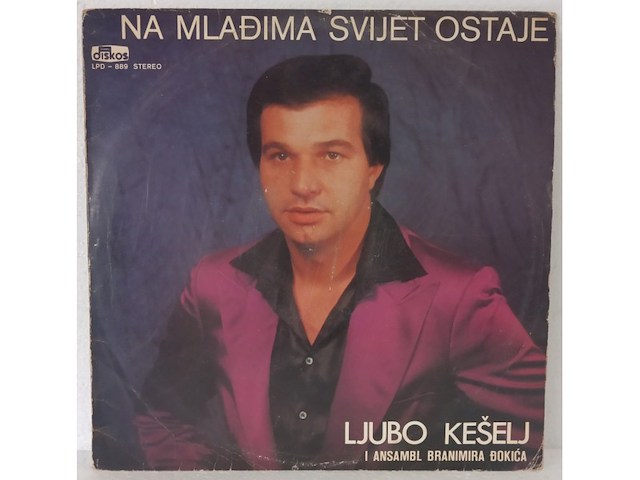 LPN Ljubo Kešelj - Na Mlađima Svijet Ostaje