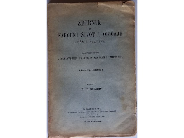 ZBORNIK ZA NARODNI ŽIVOT I OBIČAJE knjiga XV-1. 1910.