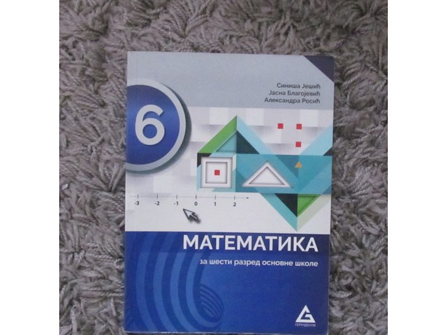 Matematika za 6. razred - Gerundijum