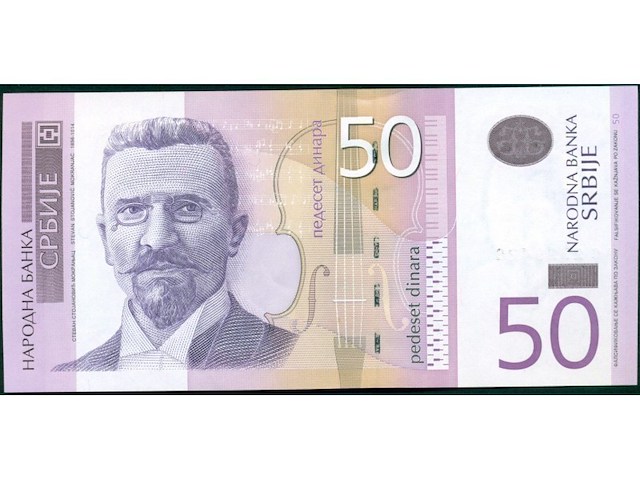 50 dinara 2005 UNC