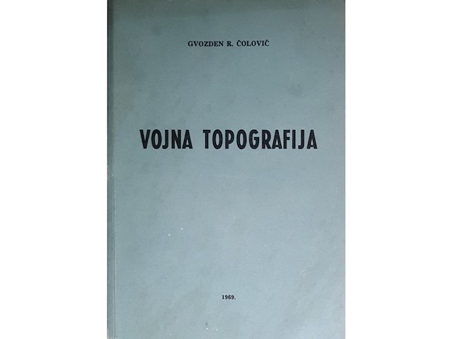 Vojna Topografija - Gvozden R.Čolović