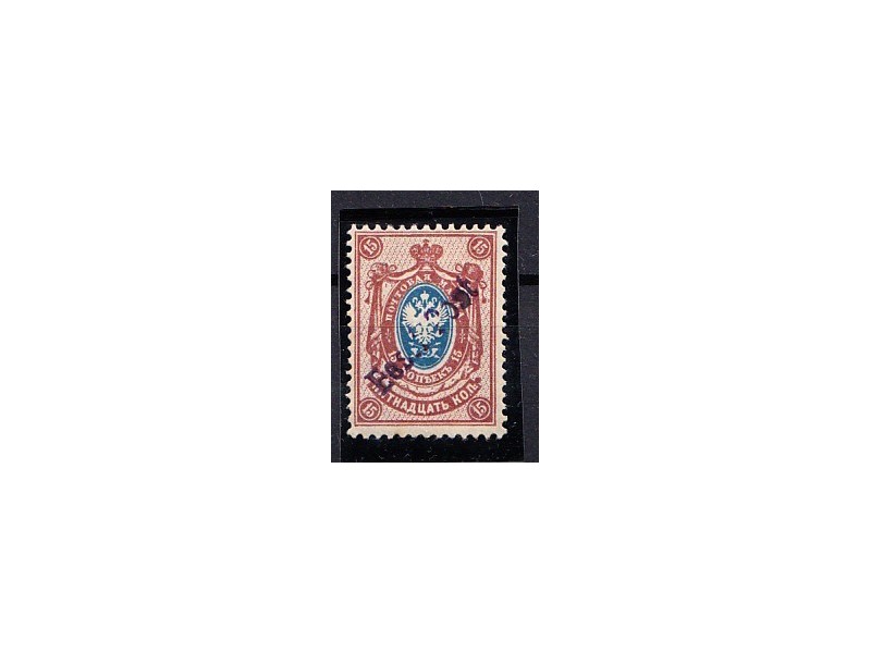 ESTONIA 1919 , REVAL , MICHEL 7
