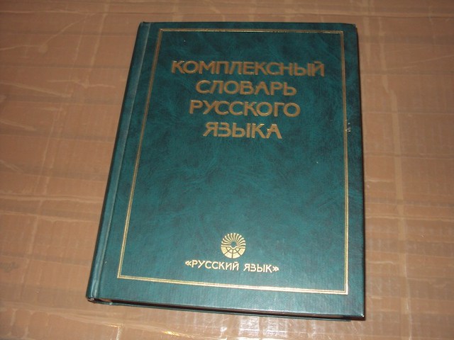 Knjiga na ruskom jeziku